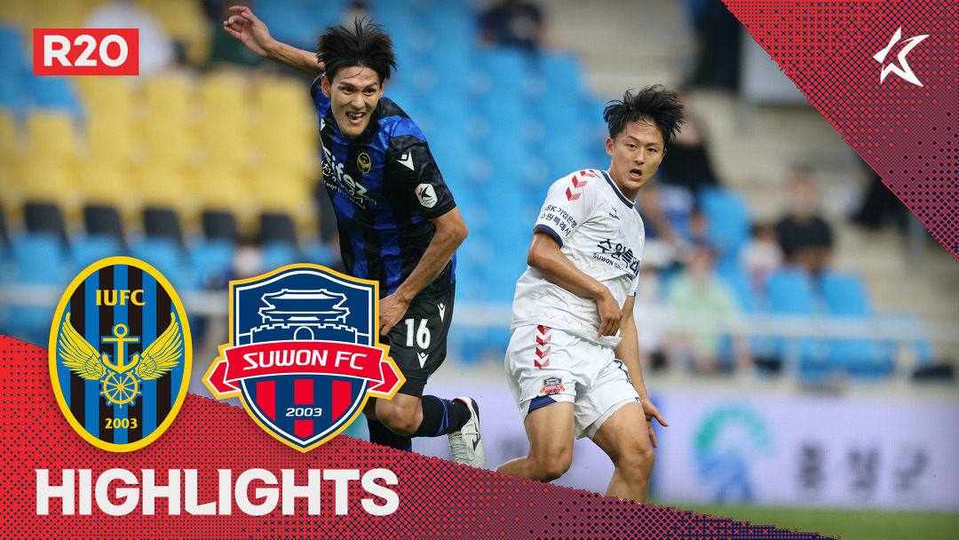 [20R HL] 인천 유나이티드 vs 수원 FC | 다음스포츠
