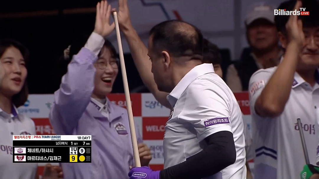 다음스포츠 | 2대9에서 한큐에 11대9로 역전승하는 체네트와 하샤시[웰컴저축은행 PBA 팀리그 1R]