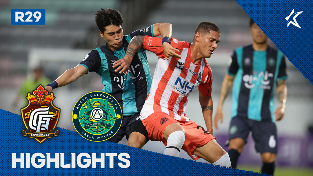 다음스포츠 | [29R HL] 경남 vs 안산