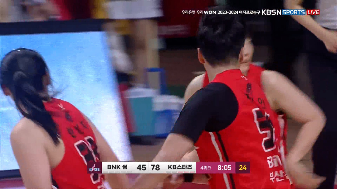 다음스포츠 | '어기여차!' 연속 득점으로 뒷심 폭발하는 BNK 썸 / 4Q