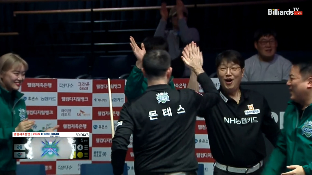 다음스포츠 | 7세트 승리하며 5라운드 1위로 올라가는 하나카드[웰컴저축은행 PBA 팀리그 23-24 5R]