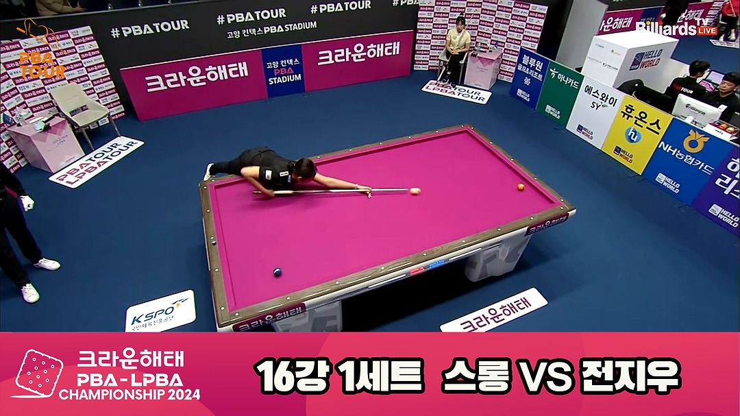 다음스포츠 | 스롱vs전지우 16강 1세트 HL[크라운해태 LPBA챔피언십 2024]