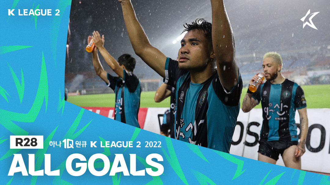K리그2 28R 전체 골모음 | 다음스포츠