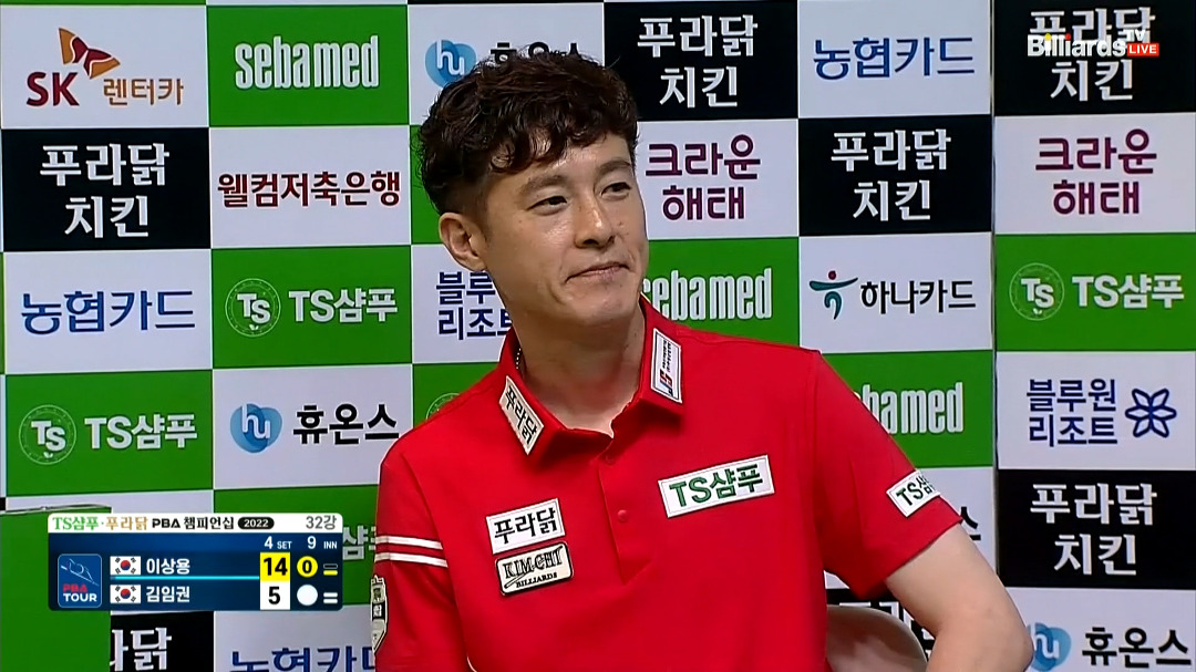 다음스포츠 | 김임권 vs 이상용 32강 4세트 HL[TS샴푸-푸라닭 PBA 챔피언십 2022]