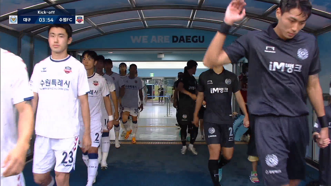 다음스포츠 | 19R 대구 FC vs 수원 FC, 선수 입장 및 소개