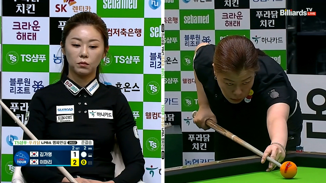 김가영 vs 이마리 준결승 2세트 HL[TS샴푸-푸라닭 LPBA 챔피언십 2022] | 다음스포츠