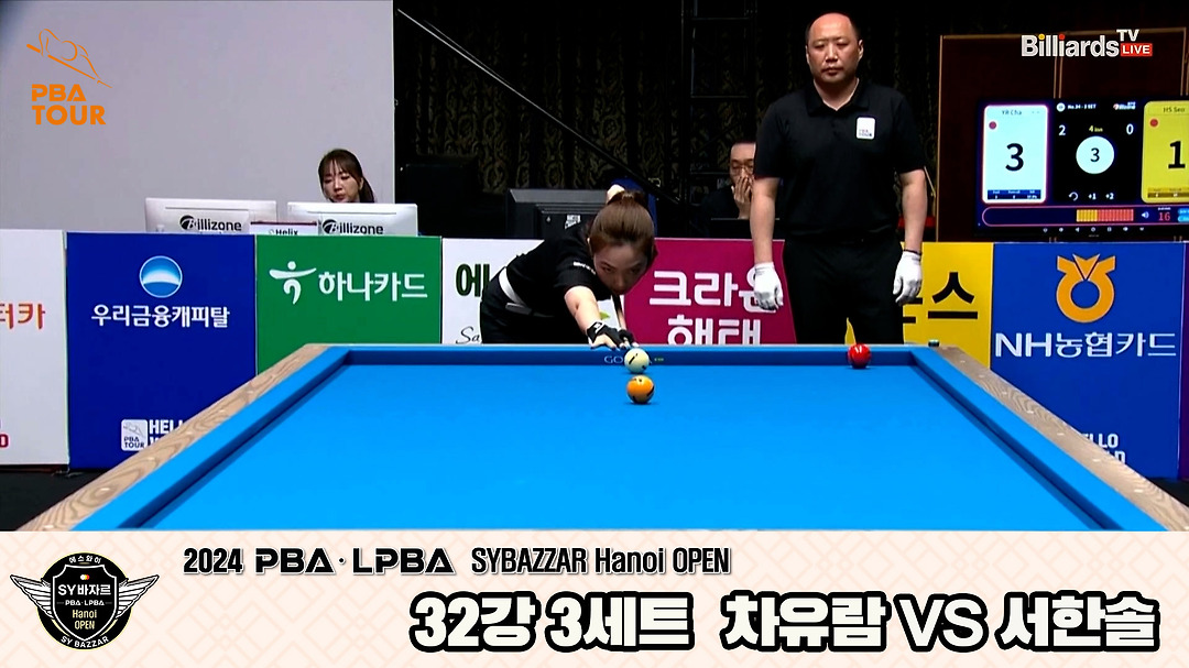 다음스포츠 | 차유람vs서한솔 32강 3세트 HL[2024 LPBA SYBAZZAR Hanoi OPEN]