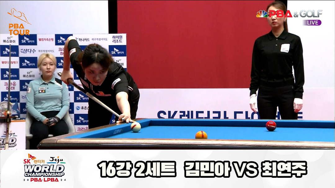 다음스포츠 | 최연주vs김민아 16강 2세트 HL[SK렌터카 제주 LPBA월드챔피언십2024]