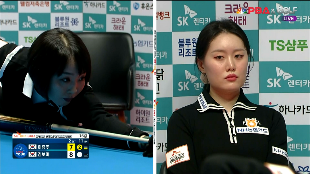 다음스포츠 | 이유주 vs 김보미 16강 2세트 HL[SK렌터카 LPBA 월드챔피언십 2023]