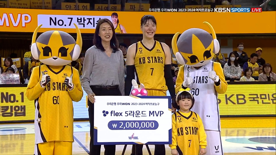 다음스포츠 | WKBL 사상 최초로 1R부터 5R까지 MVP를 모두 석권하는 박지수