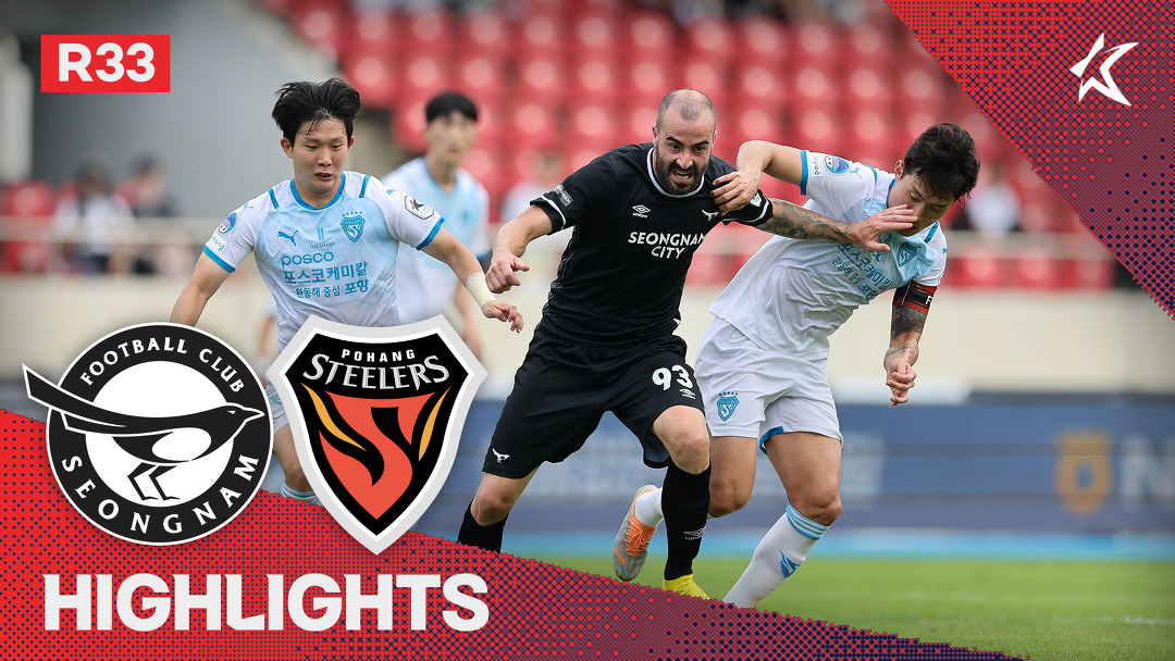 다음스포츠 | [33R HL] 성남 FC vs 포항 스틸러스