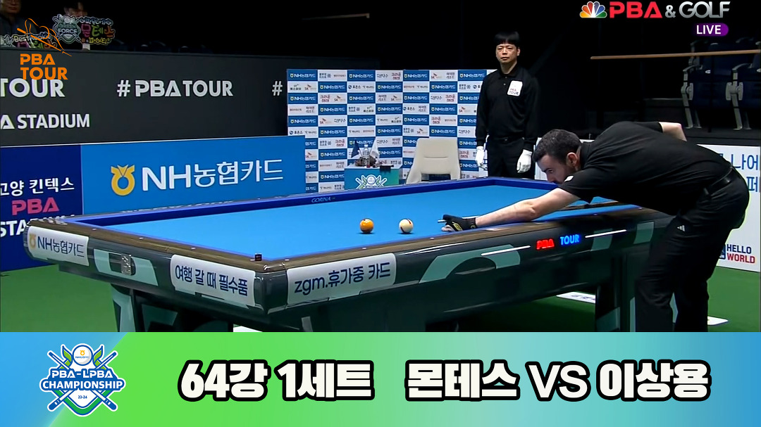 다음스포츠 | 몬테스vs이상용 64강 1세트 HL[NH농협카드 PBA 챔피언십 23-24]
