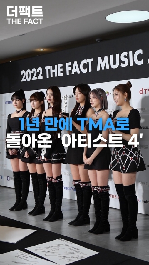 [2023 TMA D-1] 작년에 이어 올해도 출연하는 아티스트는? - 오늘의 숏 beta