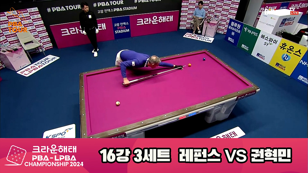 다음스포츠 | 레펀스vs권혁민 16강 3세트 HL[크라운해태 PBA챔피언십 2024]