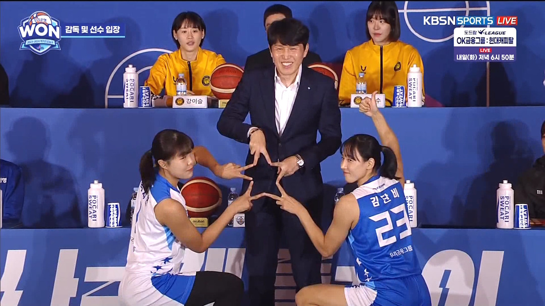 다음스포츠 | [23-24 WKBL 미디어데이] 각 구단 감독 및 선수 입장