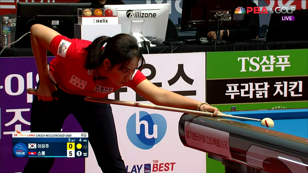 다음스포츠 | 이유주 vs 스롱 8강 3세트 HL[SK렌터카 LPBA 월드챔피언십 2023]