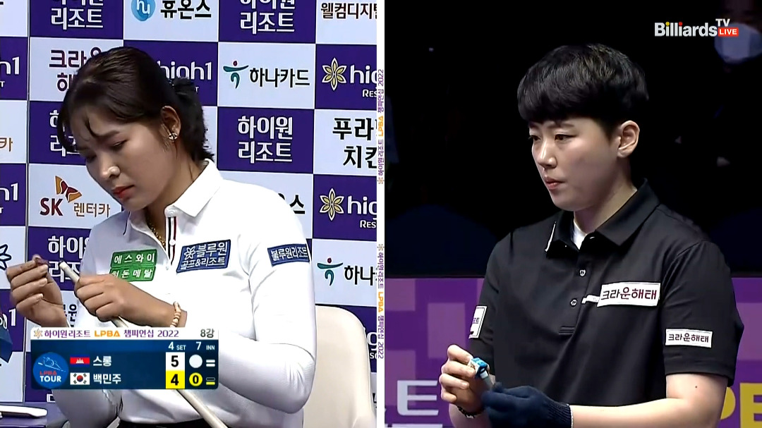 다음스포츠 | 스롱 vs 백민주 8강 4세트 HL[하이원리조트 LPBA 챔피언십 2022]