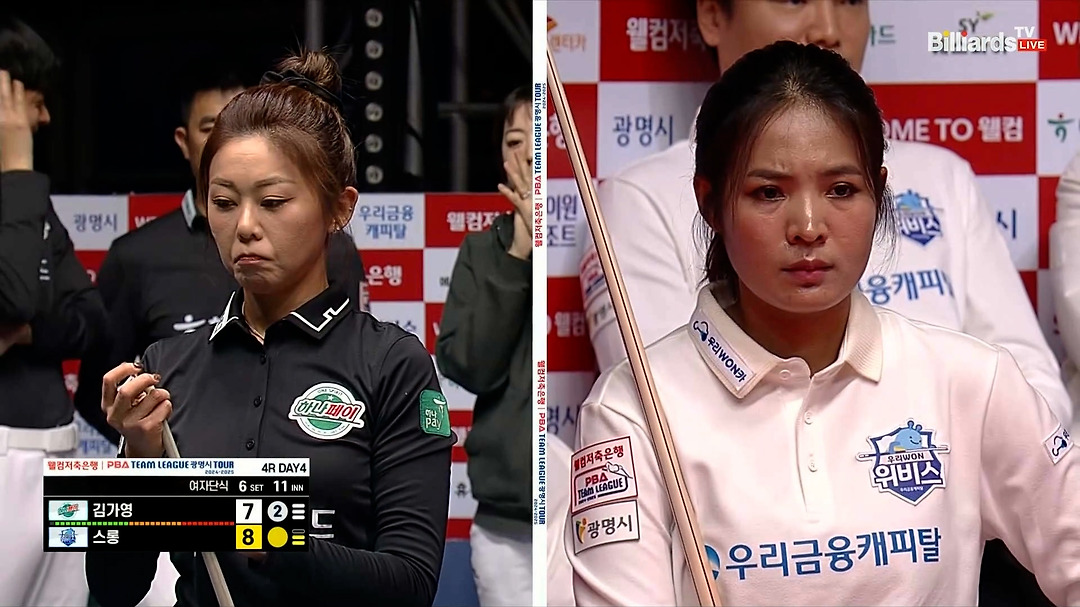 다음스포츠 | 이런 행운이!!기가막힌 승부를 이끄는 김가영의 뒤돌리기[웰컴저축은행 PBA 팀리그 4R]