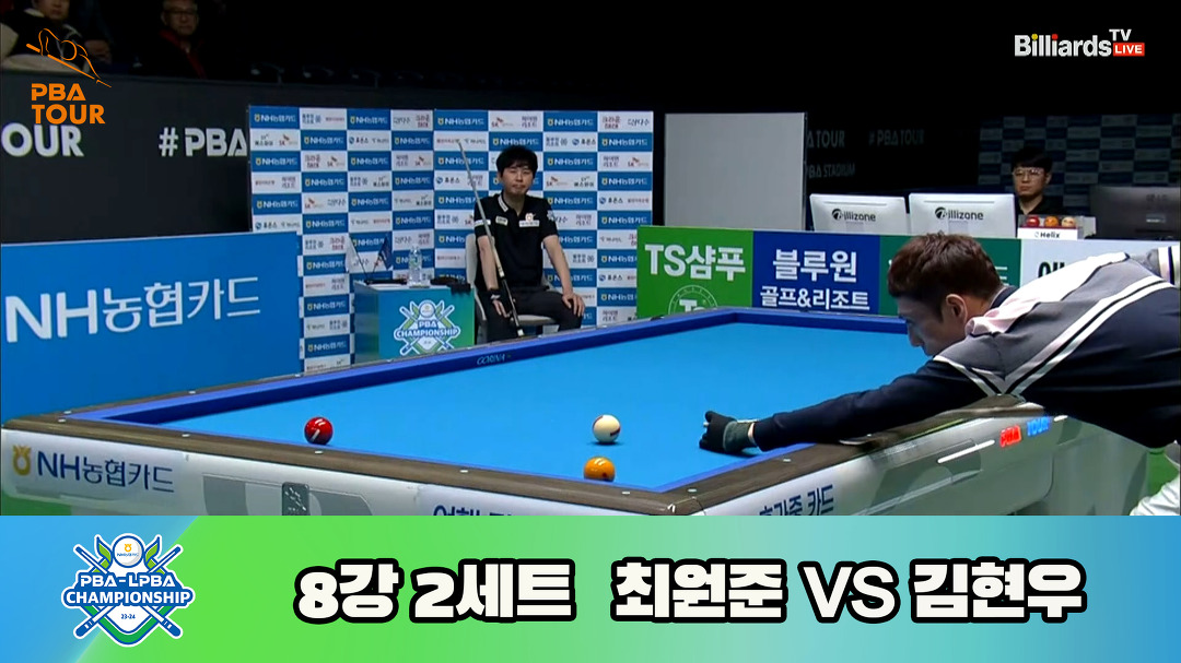 다음스포츠 | 최원준 vs 김현우 8강 2세트 HL[NH농협카드 PBA 챔피언십 23-24]