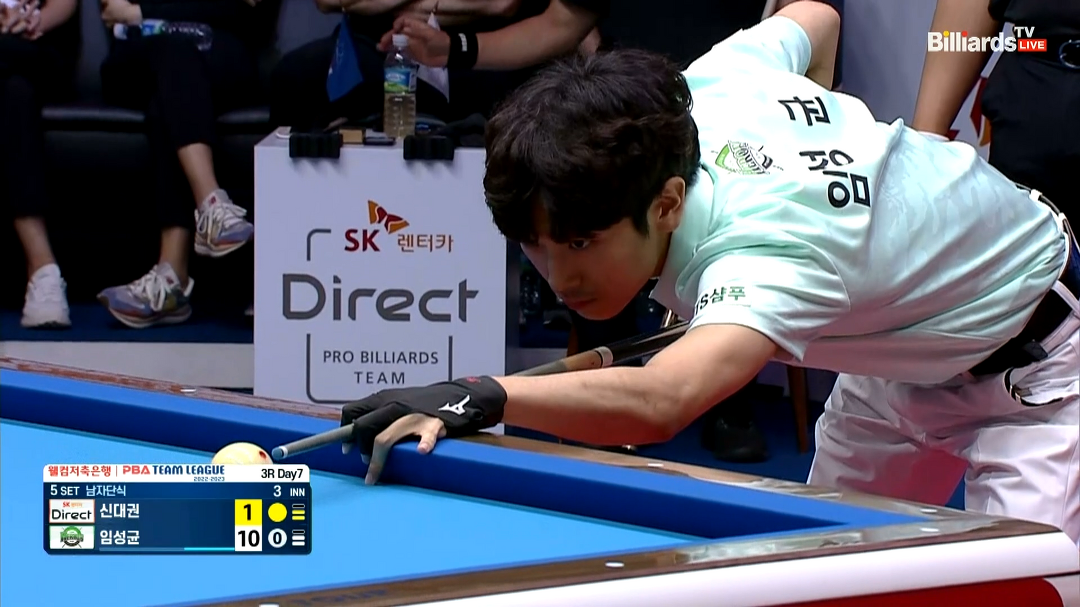 다음스포츠 | 5세트 HL SK렌터카(신대권) VS TS샴푸·푸라닭(임성균)[웰컴저축은행 PBA 팀리그 2022-2023
