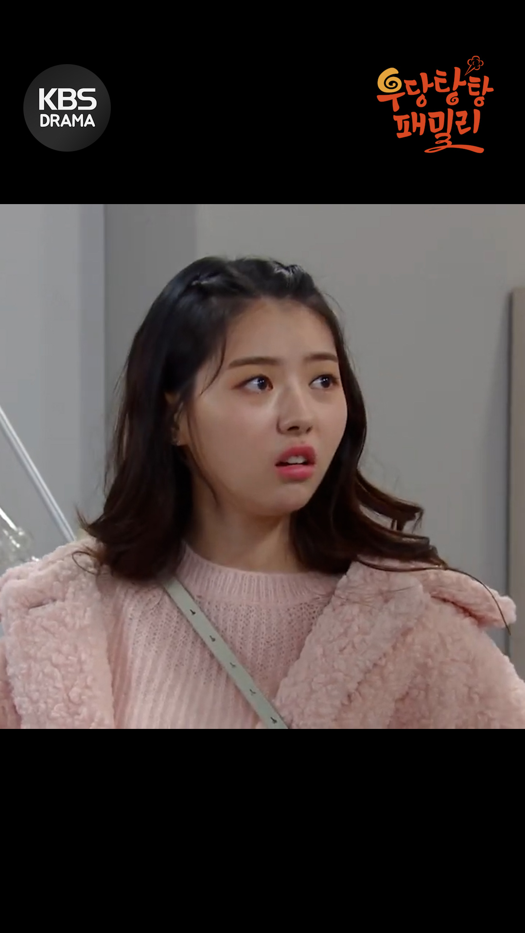 [#우당탕탕패밀리] 두 눈 뜨고 보기 힘든 혈육의 연애😩 #shorts | KBS 방송 - 오늘의 숏 beta