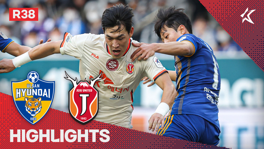 다음스포츠 | [38R HL] 울산 현대 vs 제주 유나이티드