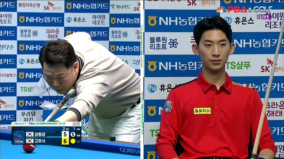 다음스포츠 | 강동궁 vs 고준서 32강 2세트 HL[NH농협카드 PBA 챔피언십 22-23]