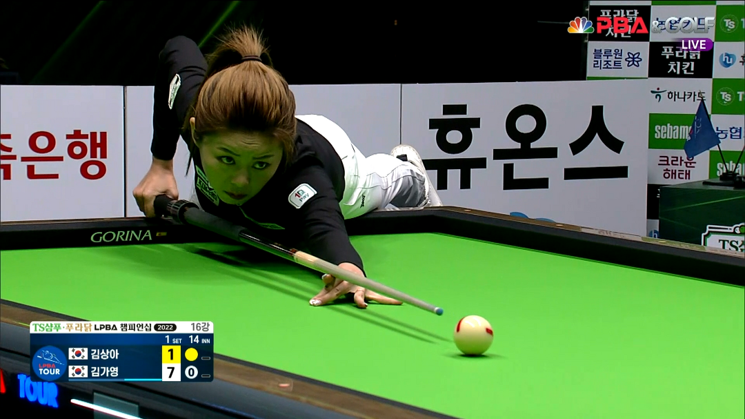 다음스포츠 | 김상아 VS 김가영 16강 1세트 HL[TS샴푸·푸라닭 LPBA 챔피언십 2022]