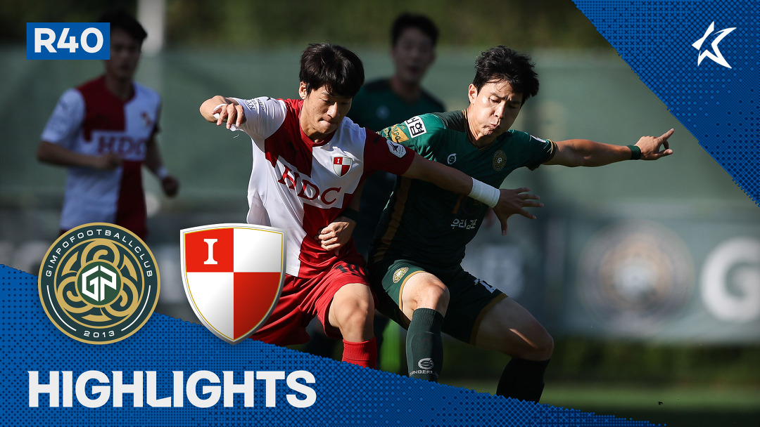 다음스포츠 | [40R HL] 김포 vs 부산