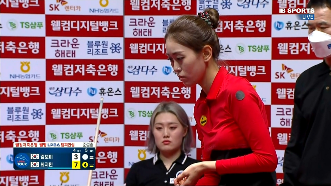 김보미 vs 최지민 4세트 HL[웰뱅 LPBA 챔피언십 준결승] | 다음스포츠