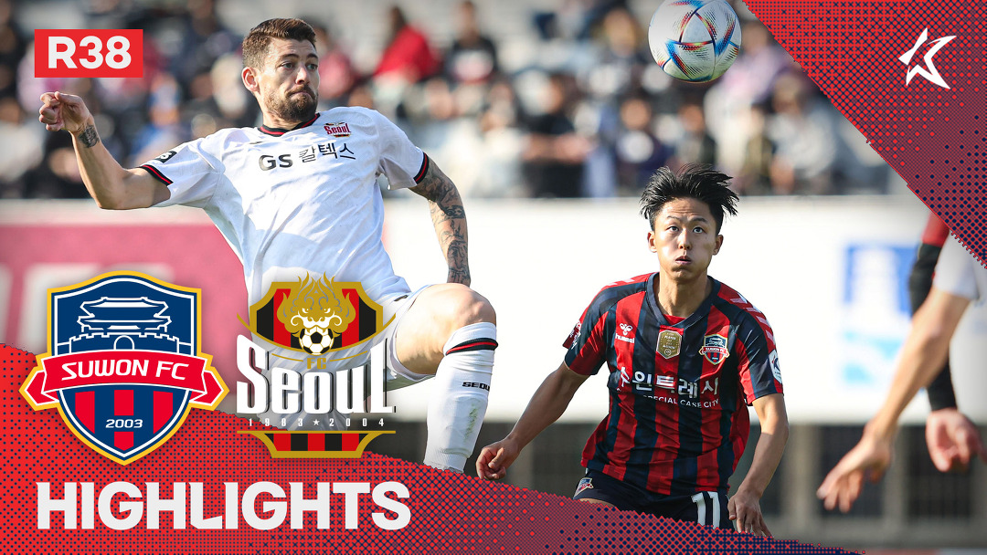 다음스포츠 | [38R HL] 수원 FC vs FC 서울
