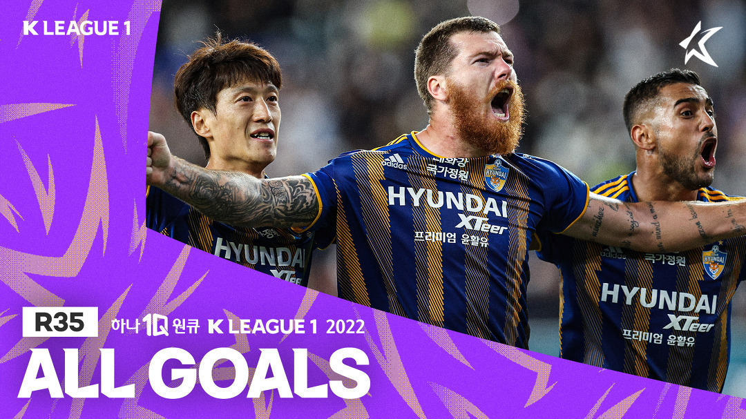 다음스포츠 | K리그1 35R 전체 골모음