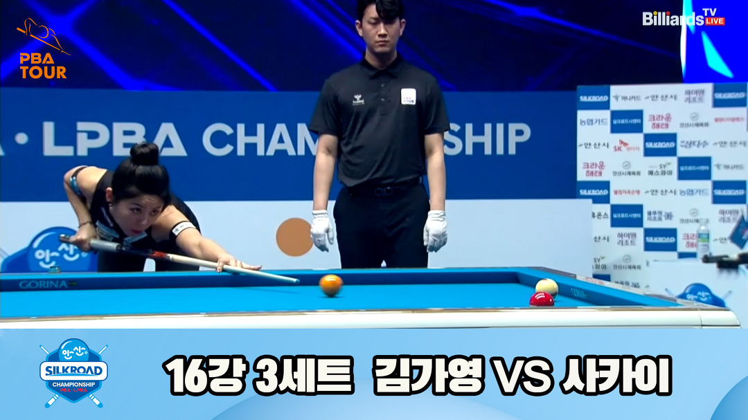 다음스포츠 | 김가영vs사카이 16강 3세트 HL[실크로드안산 LPBA 챔피언십 23-24]