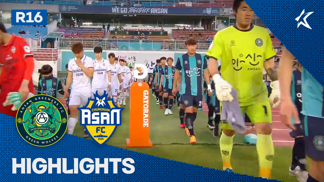다음스포츠 | [16R HL] 안산 vs 충남 아산