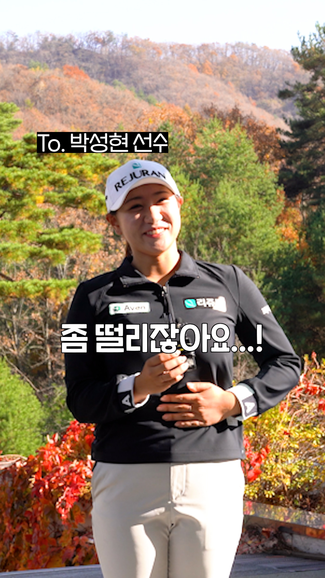 [켈피티비] KLPGA 파마리서치 리쥬란 드림투어 왕중왕전 2024, 드림인터뷰 ! 😁 희망과 설렘 가득한 드림투어 2024 시즌 드림투어 최종전 현장에서 선수들을 만나 ...