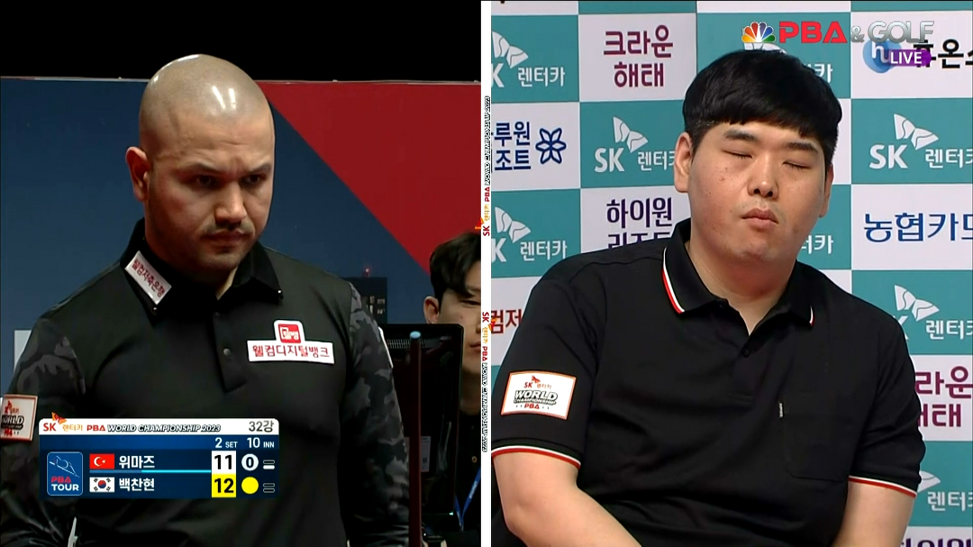 다음스포츠 | 위마즈 vs 백찬현 32강 2세트 HL[SK렌터카 PBA 월드챔피언십 2023]