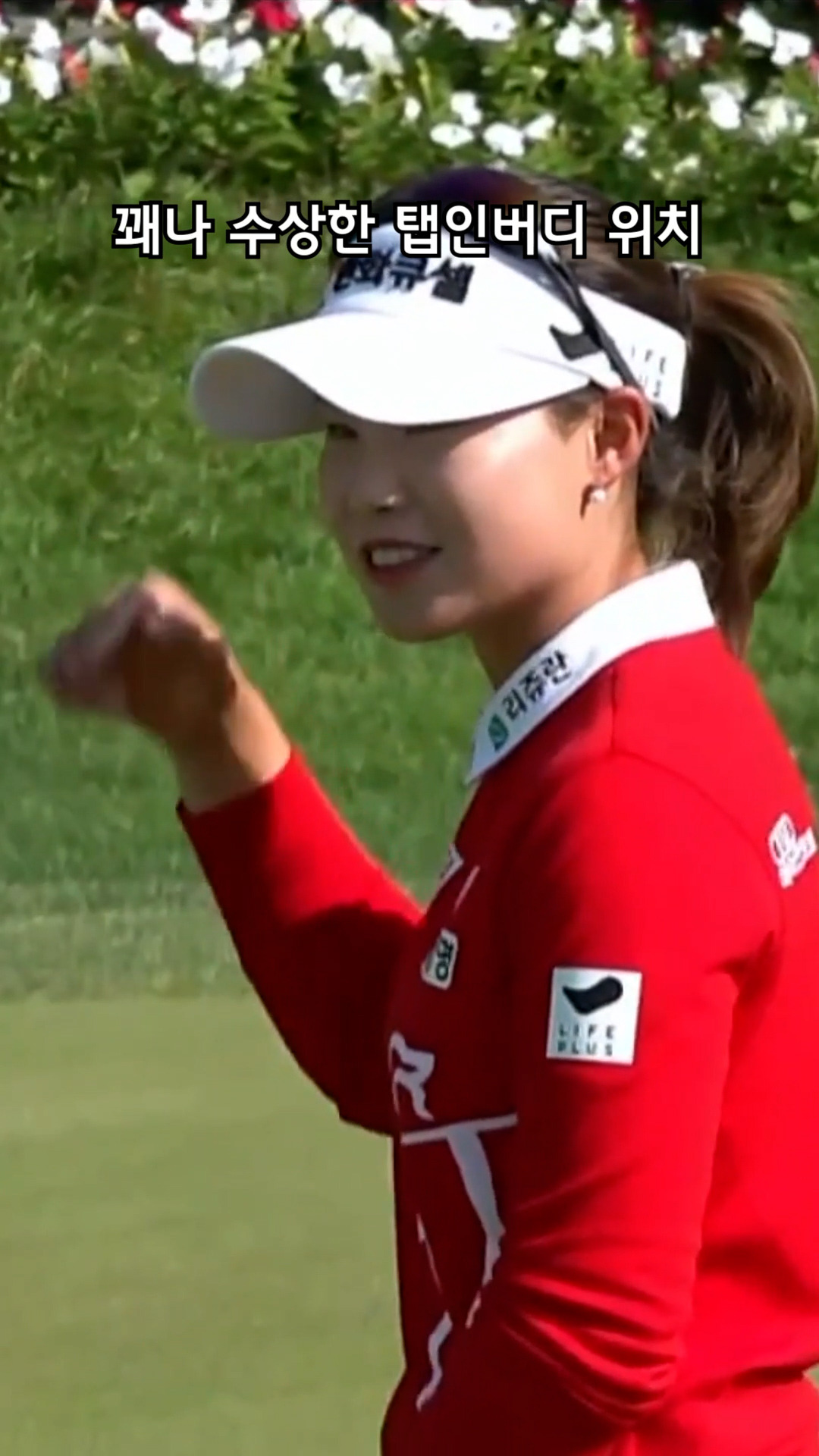 샷 이글이었던 버디 #임희정 #KLPGA - 오늘의 숏 beta