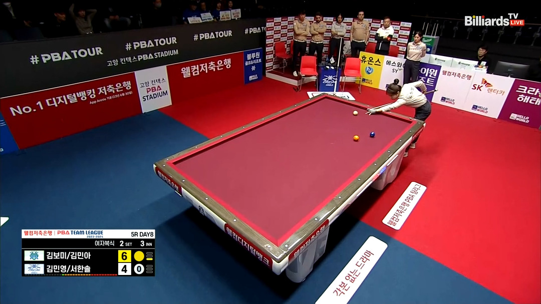 중요한 순간에 3뱅크샷 득점하는 김민영[웰컴저축은행 PBA 팀리그 23-24 5R] | 다음스포츠
