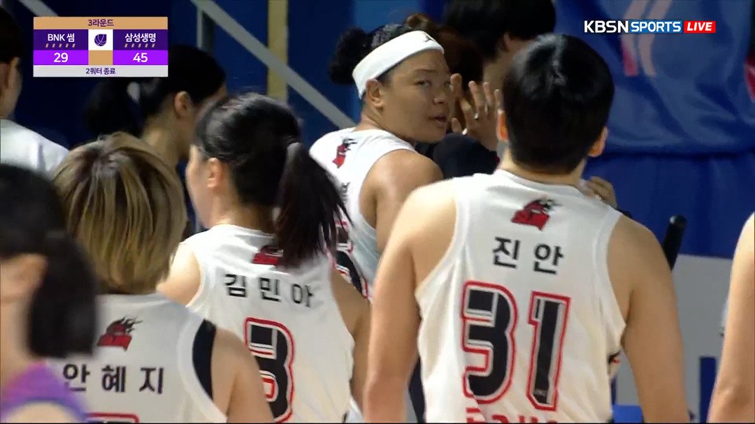 다음스포츠 | '버저비터' 추격하기 위한 포석을 잘 만들어낸 BNK 썸 김민아 / 2Q