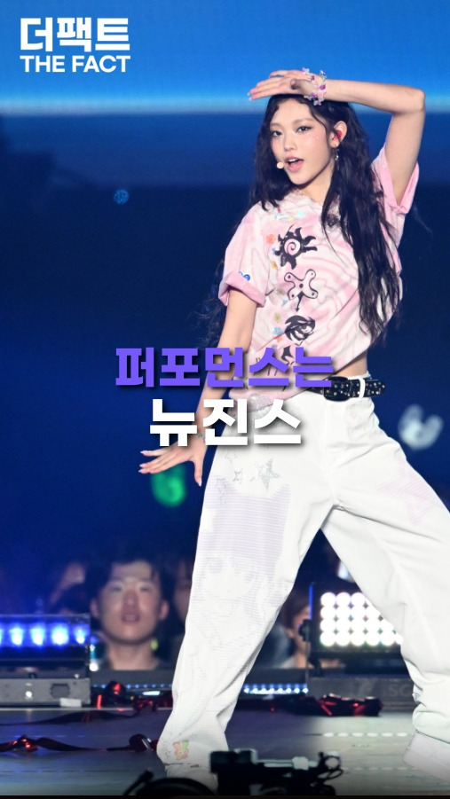 '퍼포먼스 퀸' 뉴진스가 뽑은 '오늘의 TMI는?'[2024 TMA] - 오늘의 숏 beta