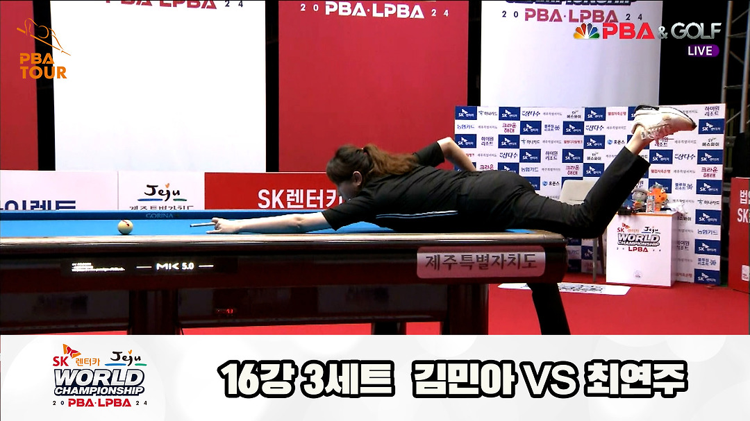 다음스포츠 | 최연주vs김민아 16강 3세트 HL[SK렌터카 제주 LPBA월드챔피언십2024]