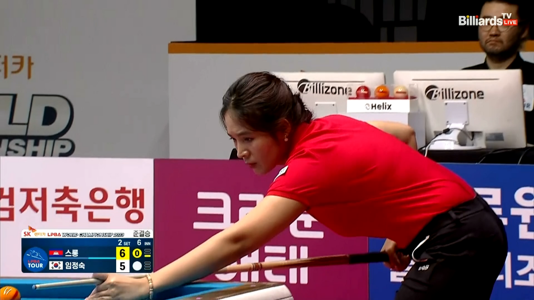 [준결승] 스롱 vs 임정숙 2세트 HL[SK렌터카 LPBA 월드챔피언십 2023] | 다음스포츠