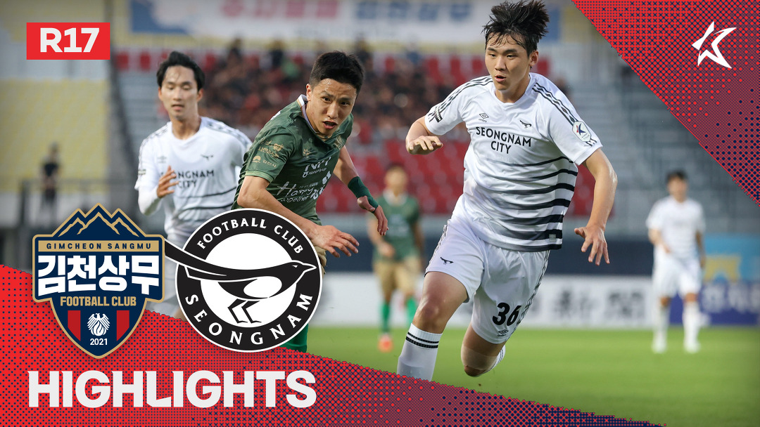 다음스포츠 | [17R HL] 김천 상무 vs 성남 FC