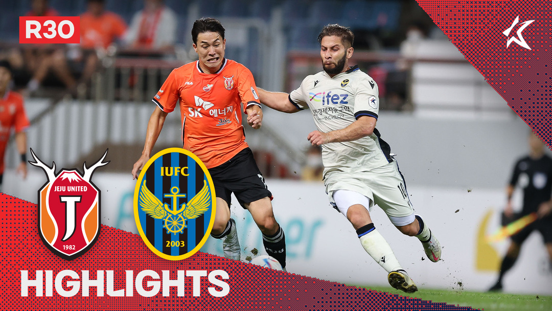 다음스포츠 | [30R HL] 제주 유나이티드 vs 인천 유나이티드