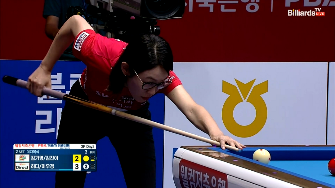 원뱅크 넣어치기 이후 연속 득점으로 역전하는 SK렌터카[웰컴저축은행 PBA 팀리그 2022-2023 2라운드 | 다음스포츠