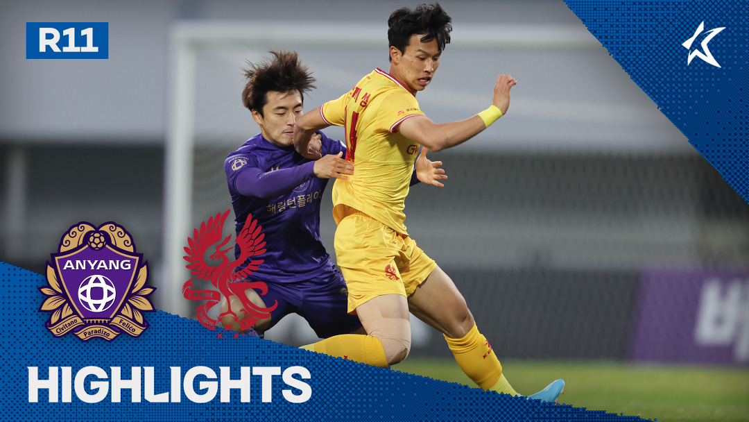 다음스포츠 | [11R HL] 안양 vs 광주