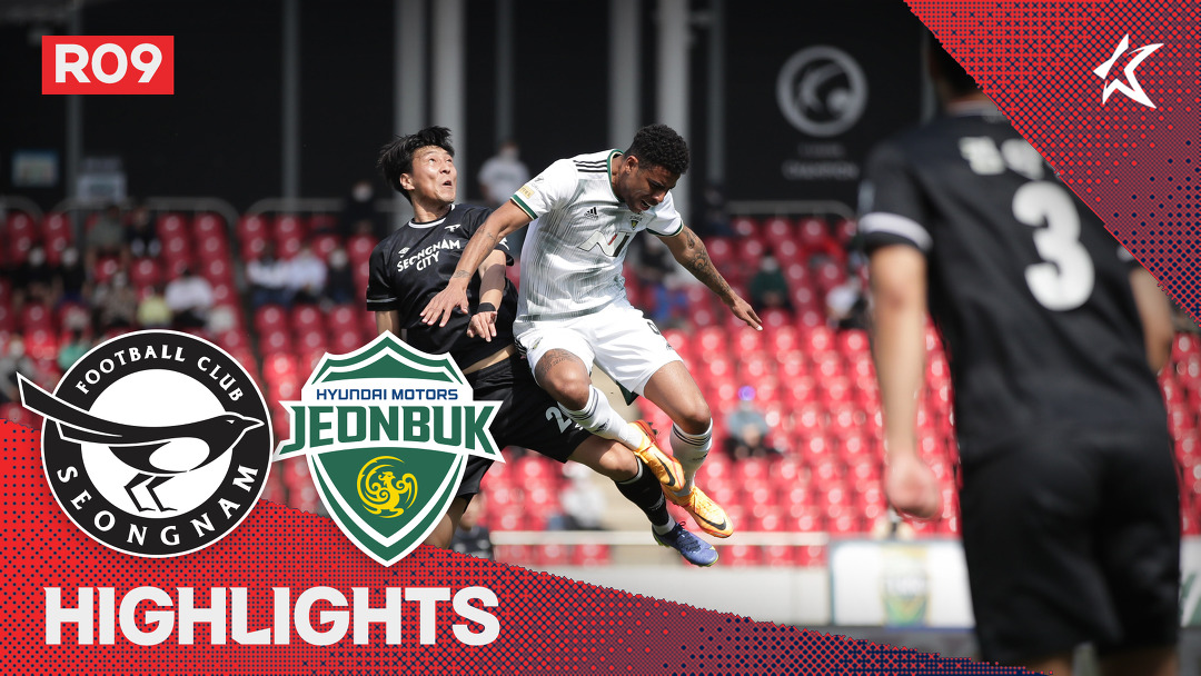 [9R HL] 성남 FC vs 전북 현대 | 다음스포츠