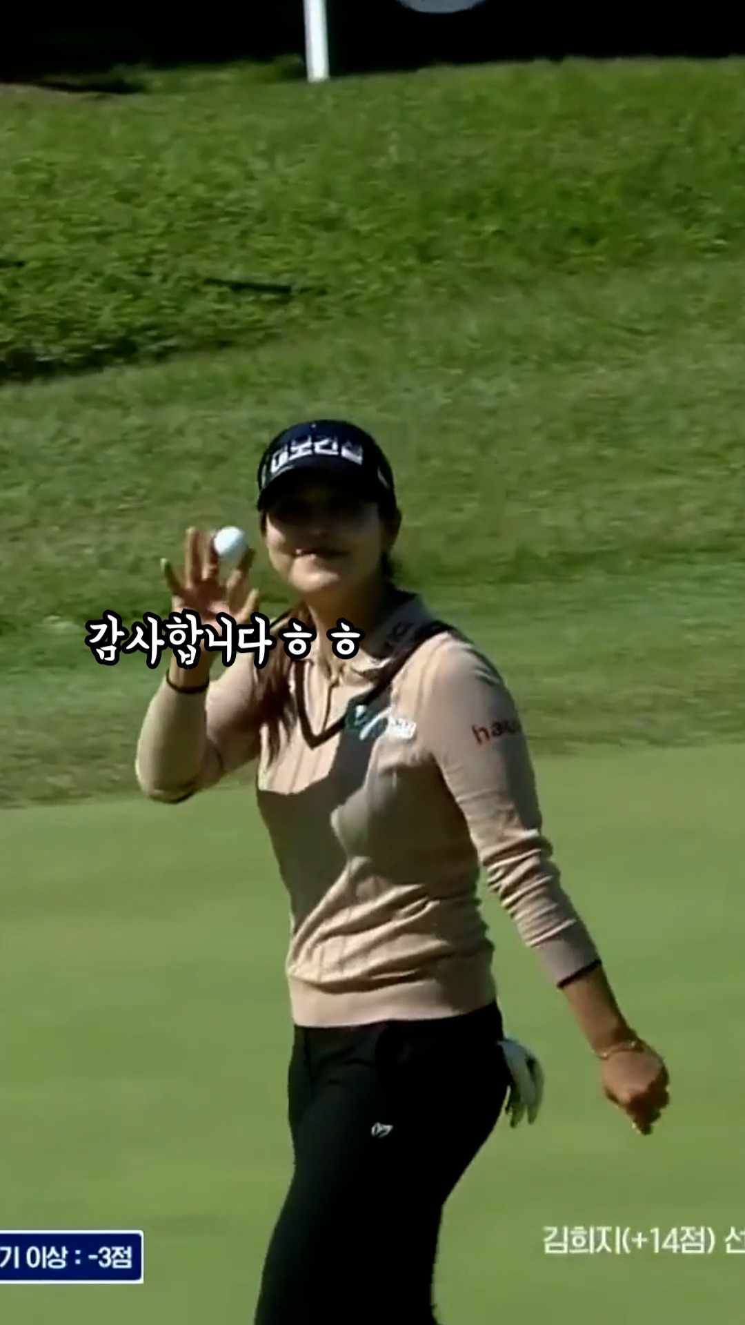 웃음보 빵 터졌어 #김지현 #샷이글 #KLPGA - 오늘의 숏 beta