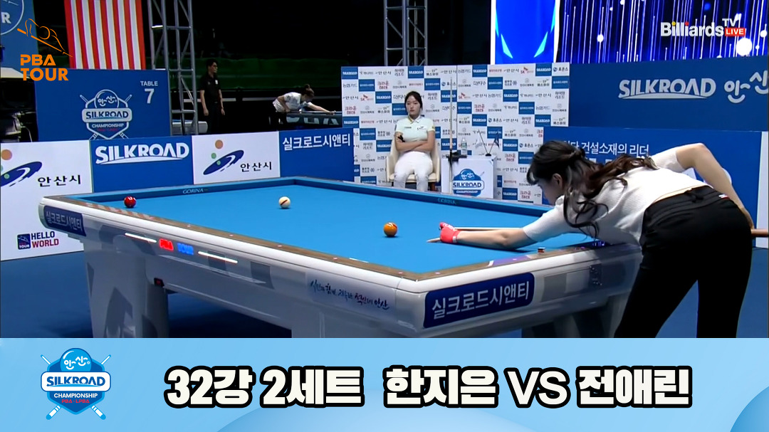 다음스포츠 | 한지은vs전애린 32강 2세트 HL[실크로드안산 LPBA 챔피언십 23-24]