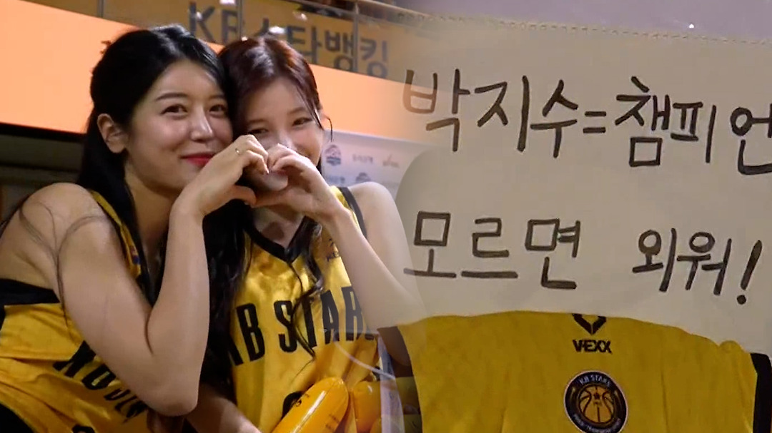 다음스포츠 | '강한 집념으로 얻어낸 역전승리' 2차전 주인공은 KB스타즈! / 4Q